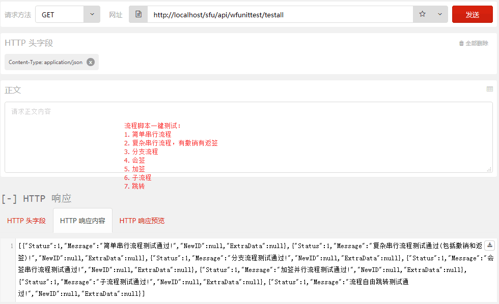 Slickflow.NET 开源工作流引擎高级开发(二) -- 流程快速测试和流程图形代码创建介绍 - 豌豆ip代理