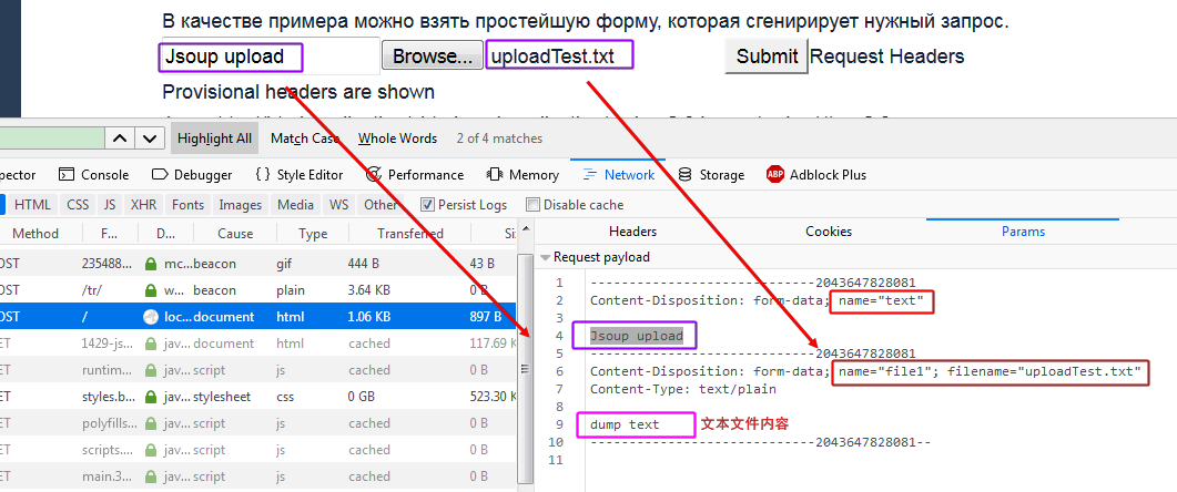 [Jsoup] 使用Jsoup发送Request Payload(请求负载) - 豌豆ip代理