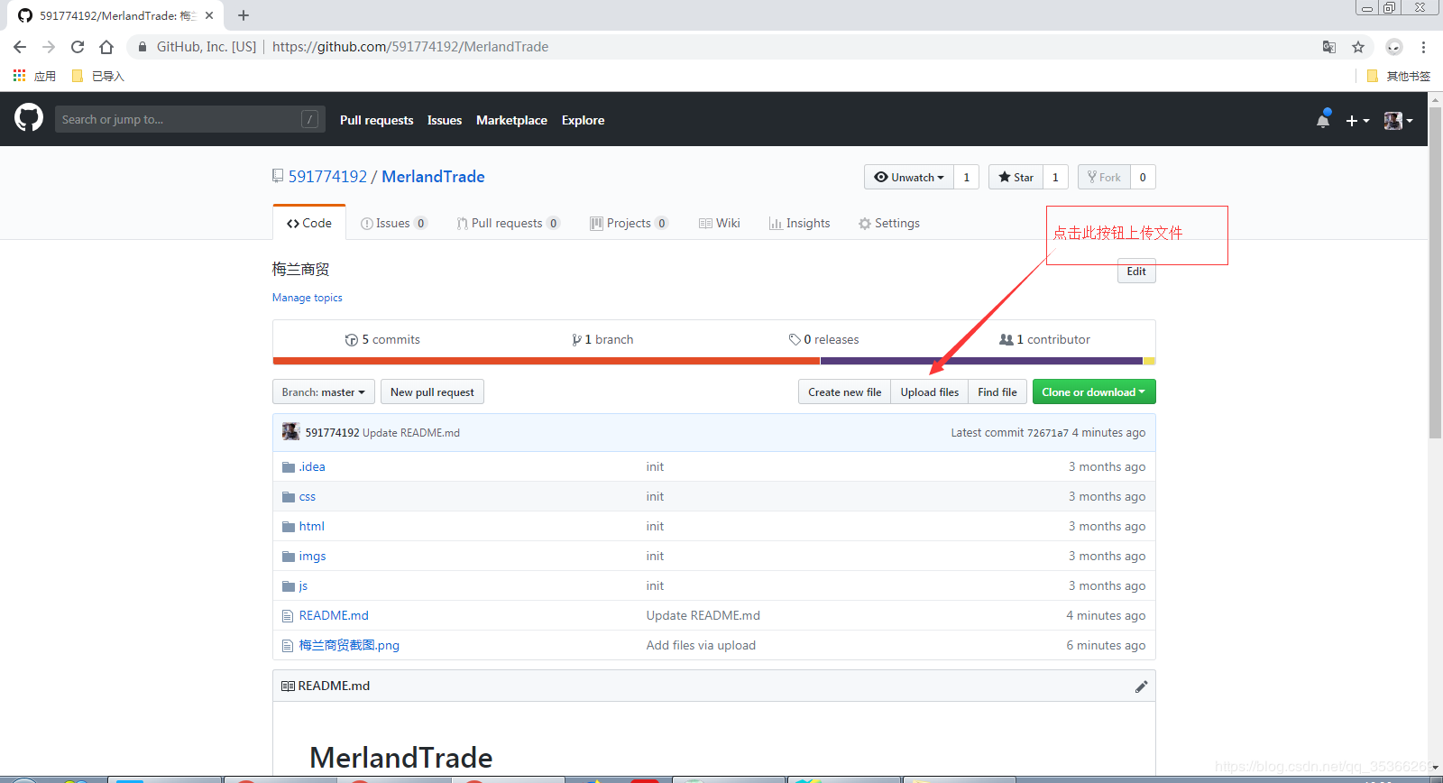 如何在GitHub项目中的README.md文件中上传图片 - 豌豆ip代理