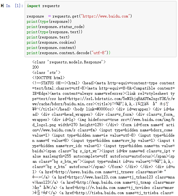 Python-Requests库详解 - 豌豆ip代理