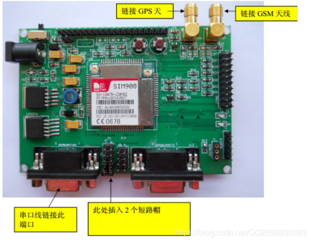 GPS导航(4)：SIM908模块 - 豌豆ip代理