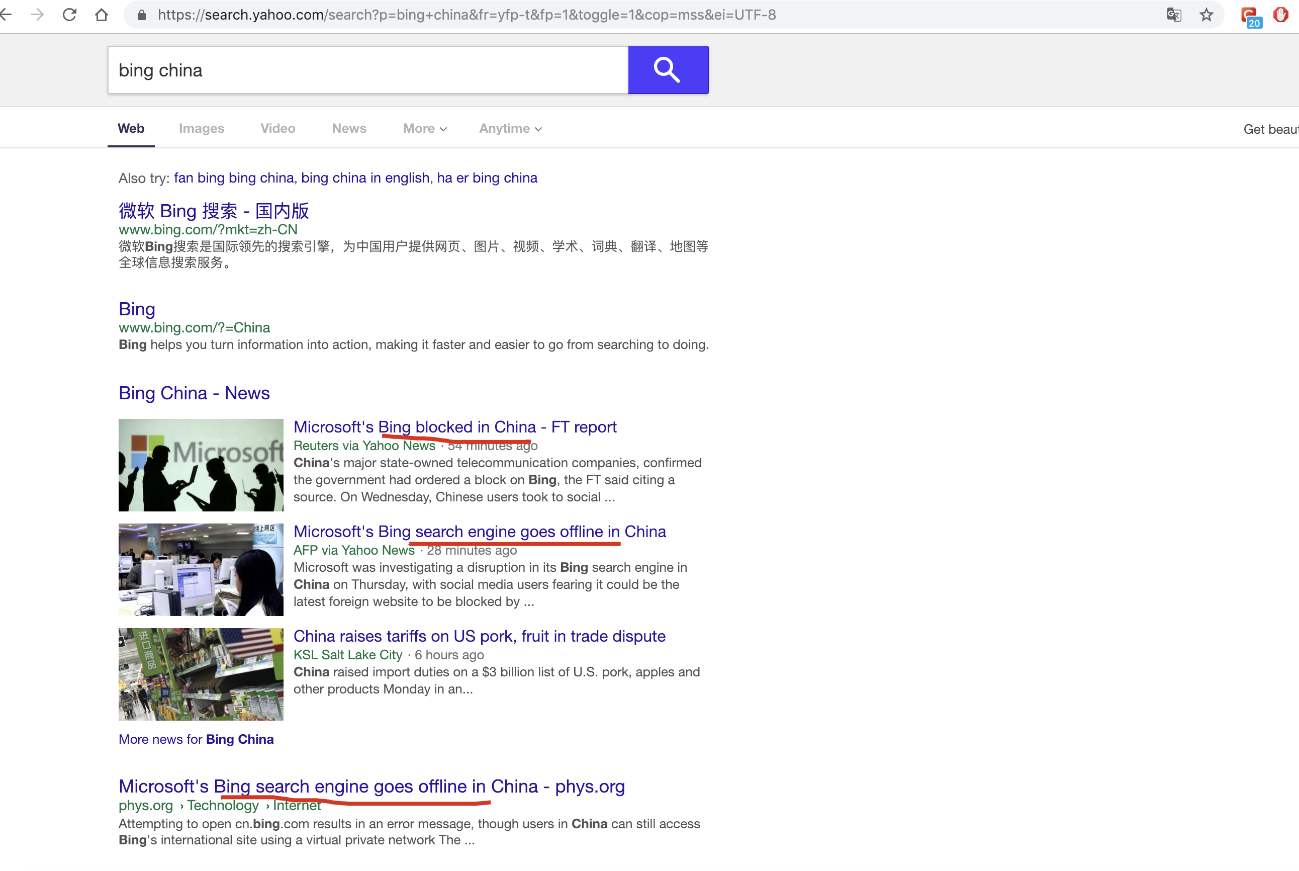 bing 搜索引擎 无法访问 bug - 豌豆ip代理