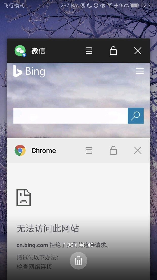 bing 搜索引擎 无法访问 bug - 豌豆ip代理