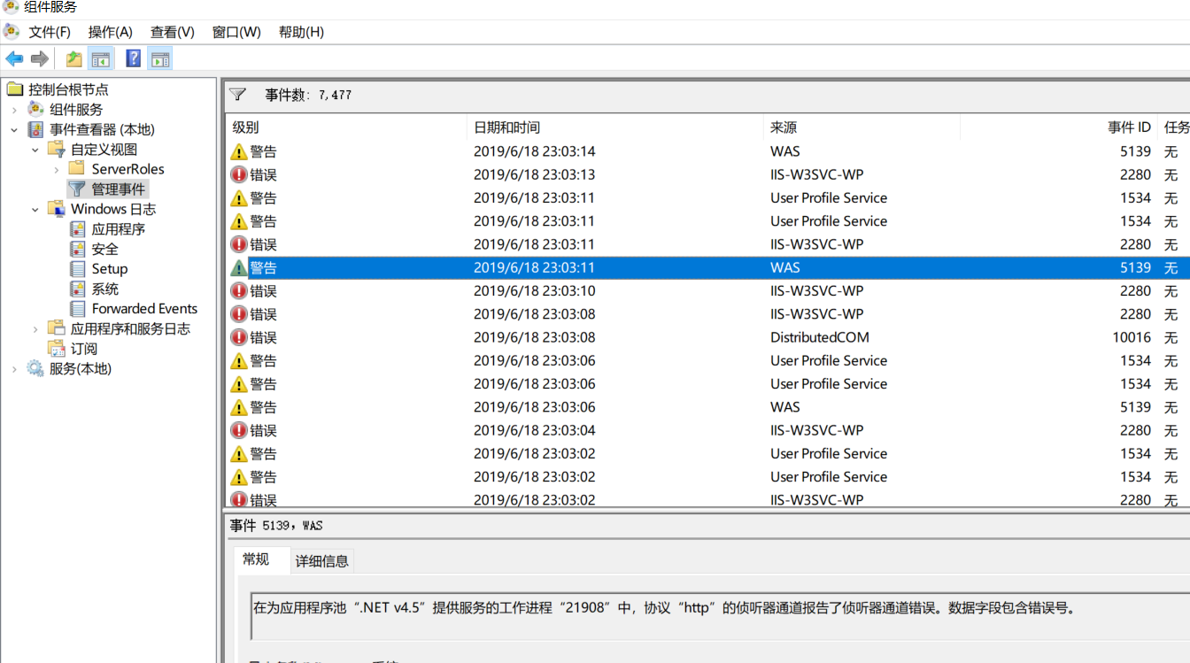 模块 DLL C:\WINDOWS\system32\inetsrv\aspnetcore.dll - 豌豆ip代理