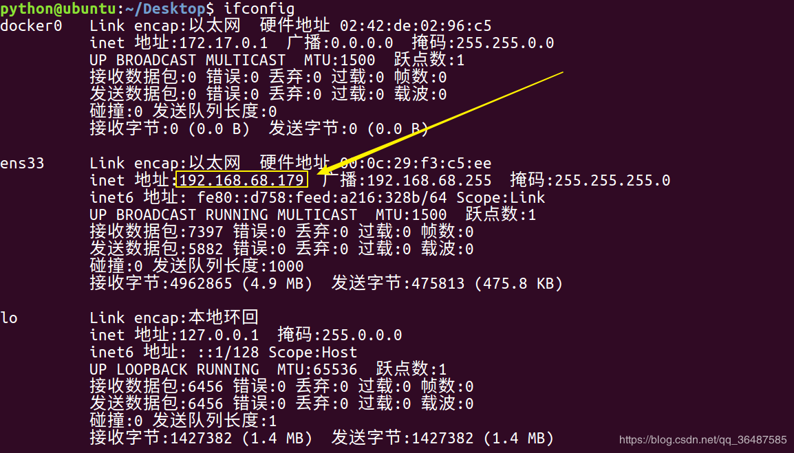DataError: [-] Error: 2, No such file or directory - 豌豆ip代理