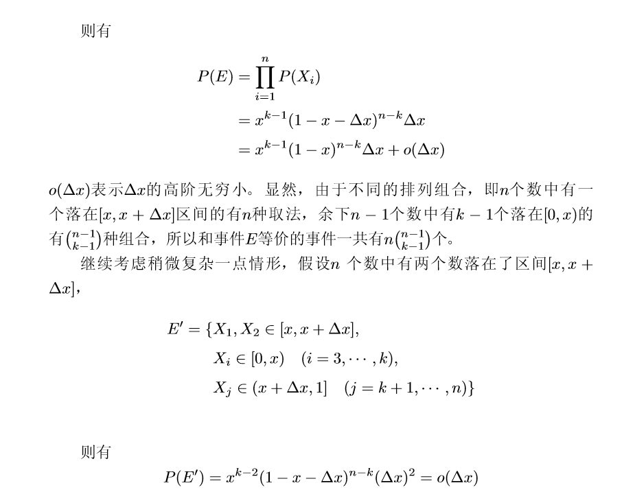 认识Beta/Dirichlet分布 - 豌豆ip代理
