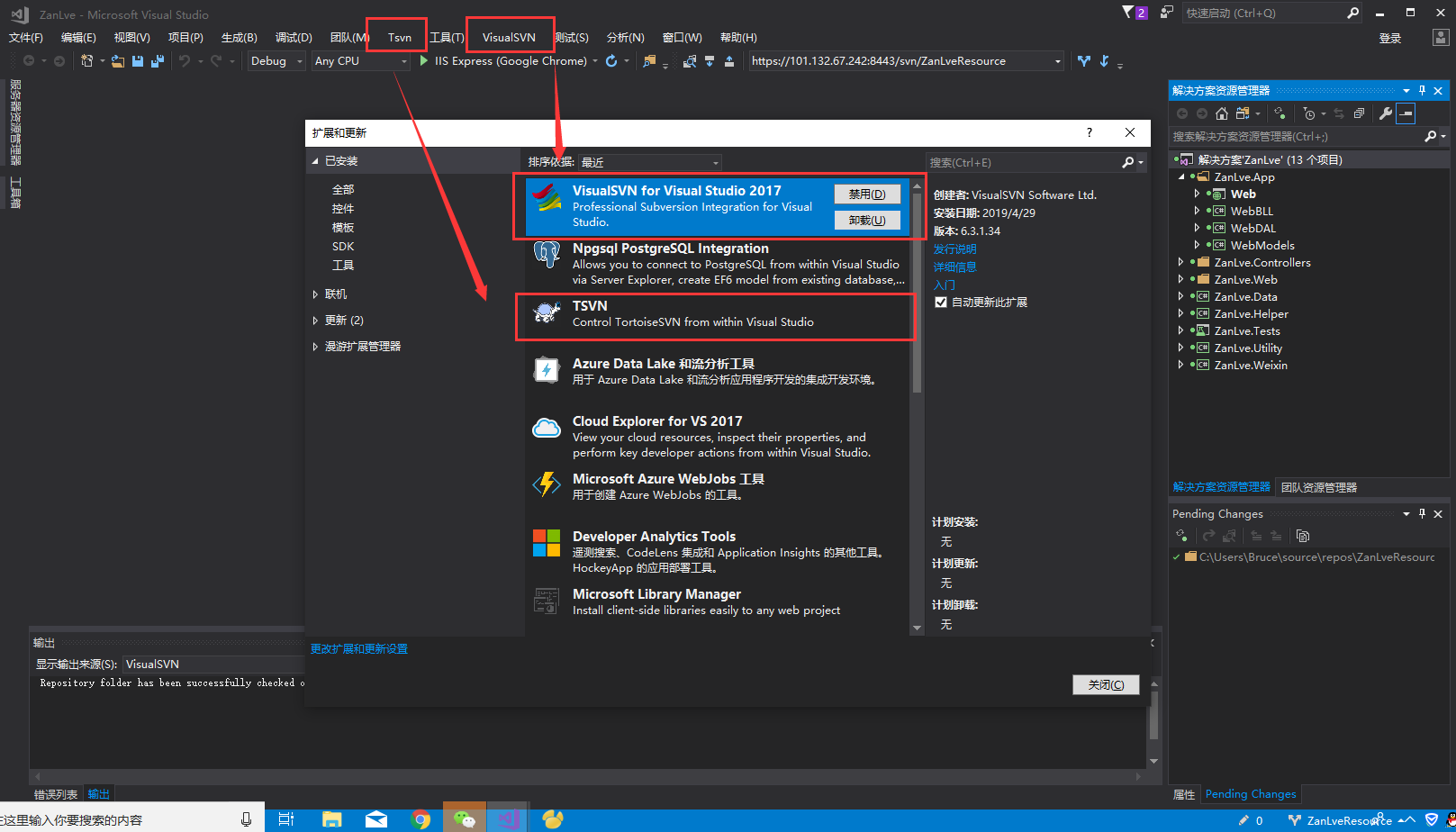一、Subversion服务 - 豌豆ip代理