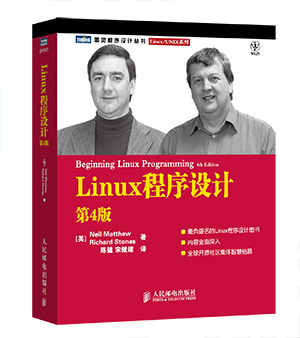 Linux/Unix好书推荐 - 豌豆ip代理